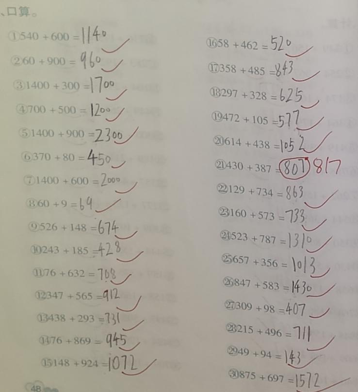 手写擦除-试卷手写擦除,去手写软件工具-有道智云AI开放平台